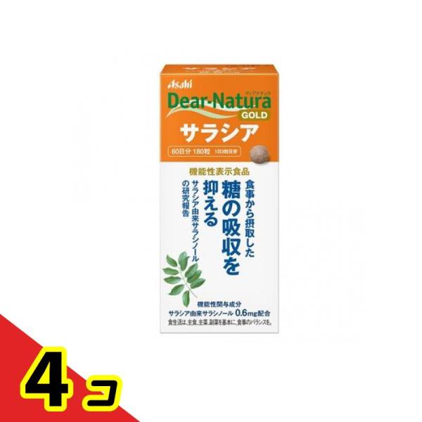 使用期限は6カ月以上先のものを送ります。本品にはサラシア由来サラシノールが含まれる。サラシア由来サラシノールには食事から摂取した糖の吸収を抑える機能があることが報告されている。
