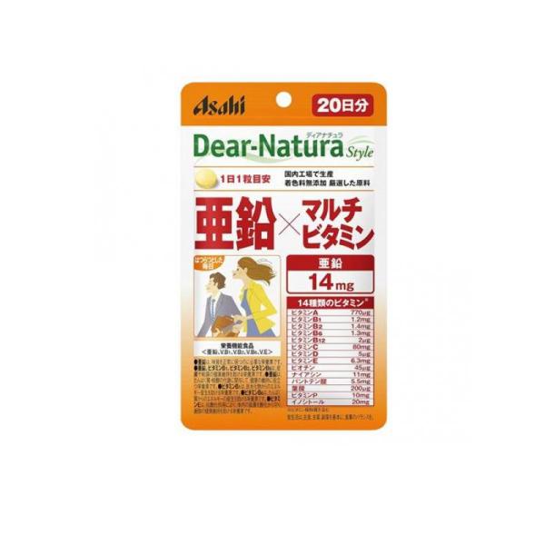 使用期限は6カ月以上先のものを送ります。●アサヒグループ食品 サプリメント『Dear-Natura Style（ディアナチュラスタイル）亜鉛xマルチビタミン』●パウチタイプ●食事では十分に摂りにくい亜鉛と1日分のマルチビタミン(*)を1粒で...