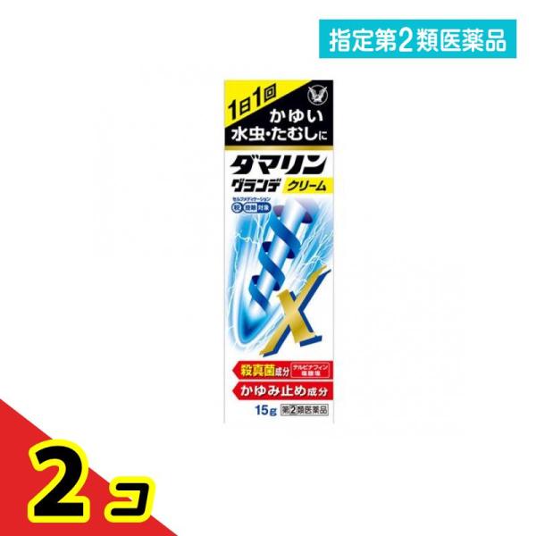 使用期限は6カ月以上先のものを送ります。白癬菌を殺菌する「テルビナフィン塩酸塩」に、患部を殺菌・消毒する「イソプロピルメチルフェノール」、かゆみ・痛みをしずめる「リドカイン」、炎症を改善する「グリチルレチン酸」、清涼感を与える「l-メントー...