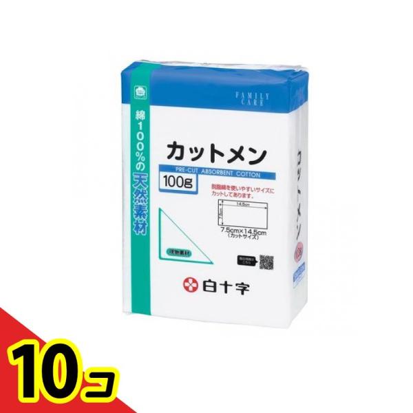 ●白十字 Family Care（ファミリーケア）カットメン●脱脂綿を使いやすい大きさにカットしたものです。●医療用としてはもちろんの事、ご家庭でもお役に立ちます。●使用後はコンパクトに処理できる、ポリ包装です。●綿100％の天然繊維を使用...