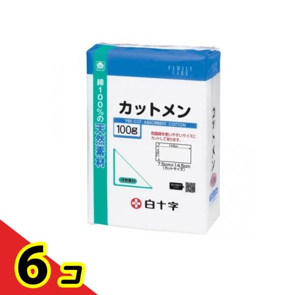 ●白十字 Family Care（ファミリーケア）カットメン●脱脂綿を使いやすい大きさにカットしたものです。●医療用としてはもちろんの事、ご家庭でもお役に立ちます。●使用後はコンパクトに処理できる、ポリ包装です。●綿100％の天然繊維を使用...