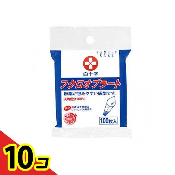 使用期限は6カ月以上先のものを送ります。