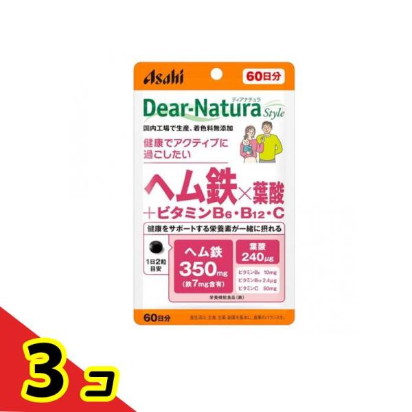 使用期限は6カ月以上先のものを送ります。●アサヒグループ食品 サプリメント『Dear-Natura Style（ディアナチュラスタイル）ヘム鉄x葉酸+ビタミンB6・B12・C』●パウチタイプ●ヘム鉄と葉酸、3種のビタミンがまとめて摂れる！●...