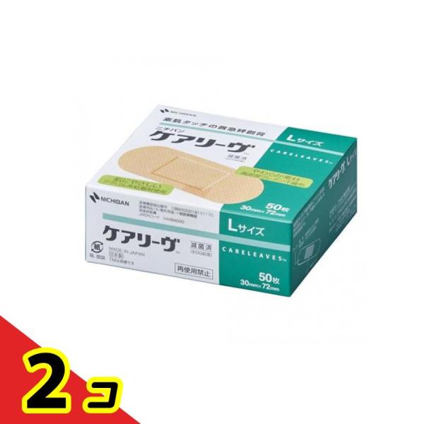 使用期限は6カ月以上先のものを送ります。●高密度ウレタン不織布の救急絆創膏。●優れた柔軟性と高い透湿性を持つ基材により、ムレにくく、皮膚がふやけにくい。●EOG滅菌済。●医療機器届出番号：13B2X00218131170●医療用品（4）整形...