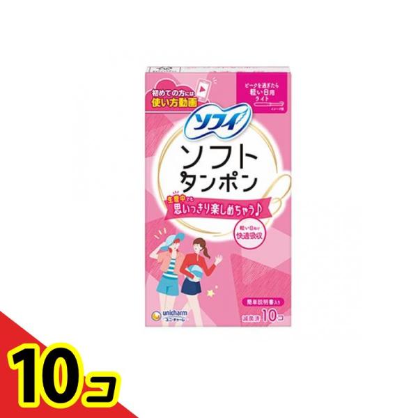 ●指先サイズの吸収体で、経血を逃さずしっかり吸収。●体の中の無感覚ゾーンで吸収するので、使用中も違和感なく、ムレも気にならない。●先の丸くてソフトな素材のソフトアプリケーターで、正しい位置までなめらかに入れられます。●透明な筒(押し込み用)...