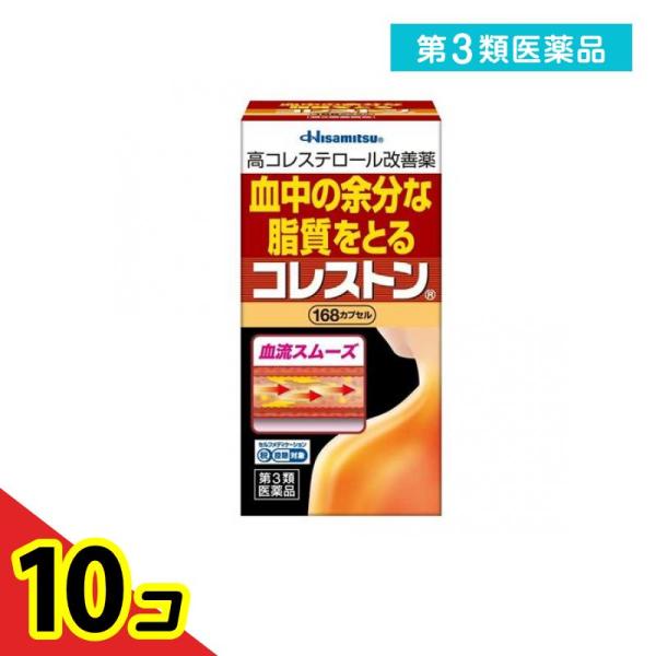 使用期限は6カ月以上先のものを送ります。血清高コレステロールを改善し、また、血清高コレステロールに伴う末梢血行障害（手足の冷え・しびれ）を緩和。3つの有効成分による効果。1：大豆由来成分の「大豆油不けん化物」が、腸管からの余分なコレステロー...