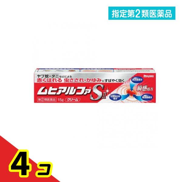使用期限は6カ月以上先のものを送ります。炎症によく効く抗炎症成に，すばやくかゆみをおさえる成分，スーッとする清涼感を与え，かゆみをしずめる成分を配合し，すばやさにこだわった瞬感処方で，かゆい皮ふ症状を元からしっかり治療。虫さされだけではなく...