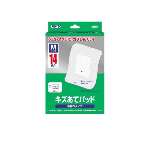 使用期限は6カ月以上先のものを送ります。●ソフトタッチでかぶれにくい。●傷口につきにくい特殊ネット。●通気性の良いメッシュシート。●不織布タイプ・滅菌済み。●一枚ずつ滅菌されているので傷口にも安心です。●持ち運びにも便利な個包装タイプ。●ア...