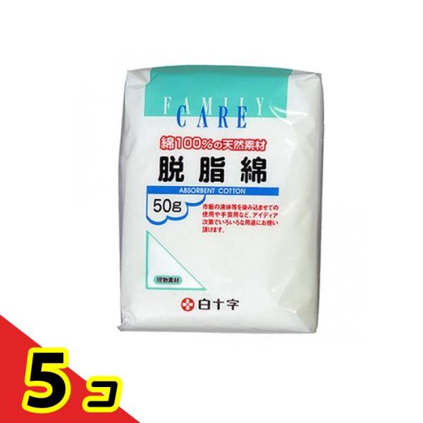 ●白十字 Family Care（ファミリーケア）脱脂綿●質の良い原綿を使用した医療脱脂綿です。●綿100%の天然素繊維を使用していますので、柔らかく吸収にも優れています。●市販の液体等を染み込ませての使用や手芸用など、アイディア次第でいろ...