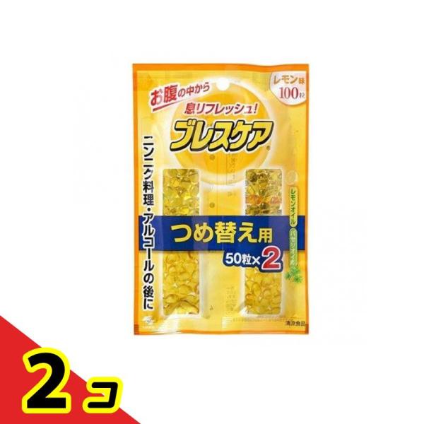 使用期限は6カ月以上先のものを送ります。