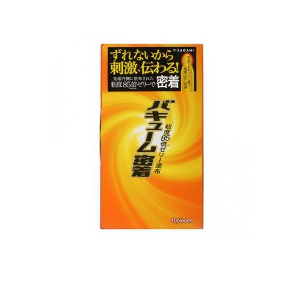 使用期限は6カ月以上先のものを送ります。●粘度85倍のゼリーを塗布しているため、コンドームがピッタリと密着します。 ●医療機器承認番号：219ADBZX00146000●コンドーム。
