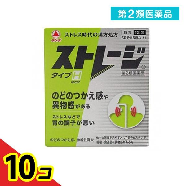 使用期限は6カ月以上先のものを送ります。体力中等度をめやすとして気分がふさいで、咽喉・食道部に異物感のある方に適したお薬。