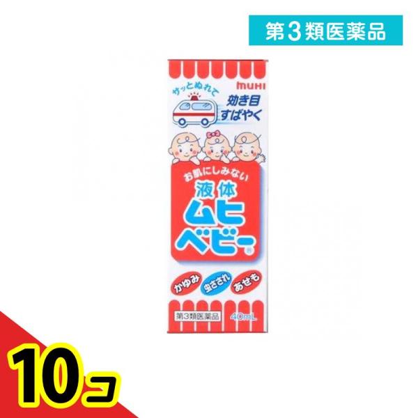 使用期限は6カ月以上先のものを送ります。生後3か月から使えるステロイド剤無配合のお薬。かゆみ止め成分（ジフェンヒドラミン塩酸塩）と液体ならではの高い浸透力で、すばやくしっかりかゆみを止める。刺激のあるアルコールやメントールは入っていない。お...