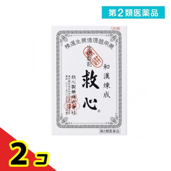 使用期限は6カ月以上先のものを送ります。自然の動植物生薬がそれぞれの特長を発揮して、どうきや息切れにすぐれた効きめ。身体がだるくて気力が出ないようなときや、暑さなどで頭がボーッとして意識が低下したり、めまいや立ちくらみがしたときの気つけにも...