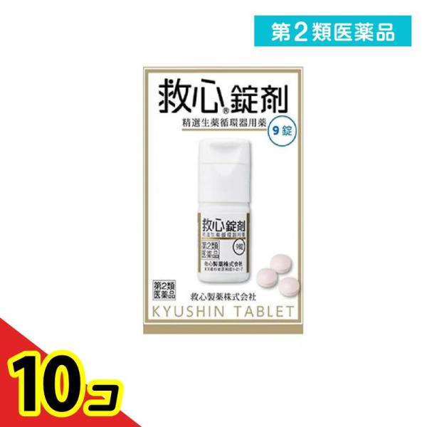 使用期限は6カ月以上先のものを送ります。こんなときにお試しください。仕事のストレスでどうきを感じるプレゼンの緊張でどうきがする疲れがぬけず頭がボーッとする出張の飛行機で頭がボーッとするスポーツ中に息切れしやすい