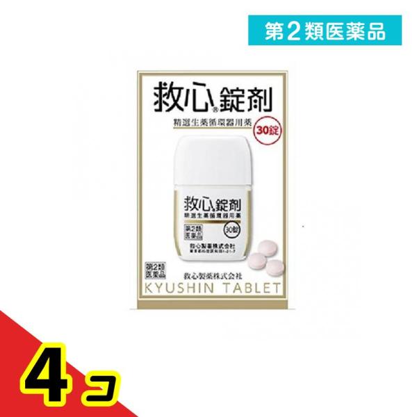 使用期限は6カ月以上先のものを送ります。こんなときにお試しください。仕事のストレスでどうきを感じるプレゼンの緊張でどうきがする疲れがぬけず頭がボーッとする出張の飛行機で頭がボーッとするスポーツ中に息切れしやすい