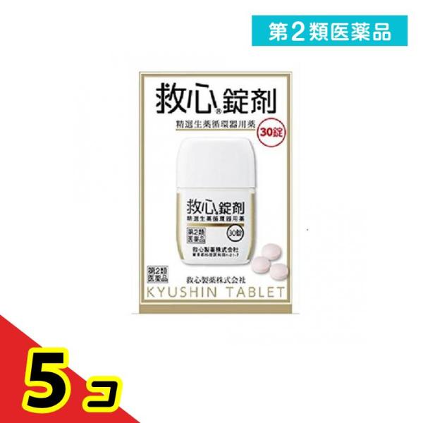 使用期限は6カ月以上先のものを送ります。こんなときにお試しください。仕事のストレスでどうきを感じるプレゼンの緊張でどうきがする疲れがぬけず頭がボーッとする出張の飛行機で頭がボーッとするスポーツ中に息切れしやすい