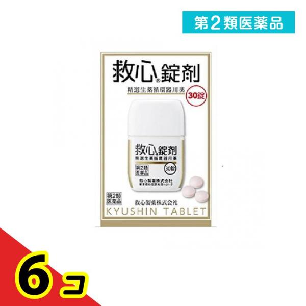 使用期限は6カ月以上先のものを送ります。こんなときにお試しください。仕事のストレスでどうきを感じるプレゼンの緊張でどうきがする疲れがぬけず頭がボーッとする出張の飛行機で頭がボーッとするスポーツ中に息切れしやすい