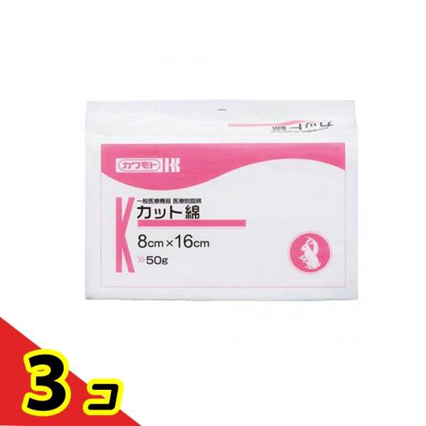 ●「川本産業 カット綿」は医療脱脂綿を、一定のサイズにカットしたものです。●綿100％の天然繊維を使用していますのでソフトです。●吸水性が良く、白度が高いので吸液後の性状も分かりやすいです。●オートカット・パックシステムで裁断・包装しますの...