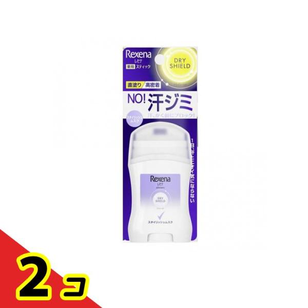 レセナ ドライシールド パウダースティック スタイリッシュムスク 20g