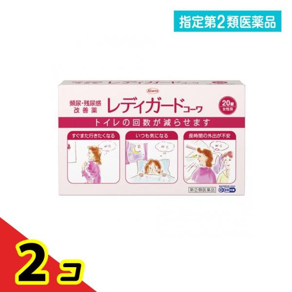 使用期限は6カ月以上先のものを送ります。日中に何度も何度もトイレに行きたくなったり、就寝後に排尿のために起きてしまったりする「頻尿」や、トイレに行ってもすっきりした感じがしない「残尿感」は、尿をためる膀胱の感覚が敏感になることで起こる。有効...