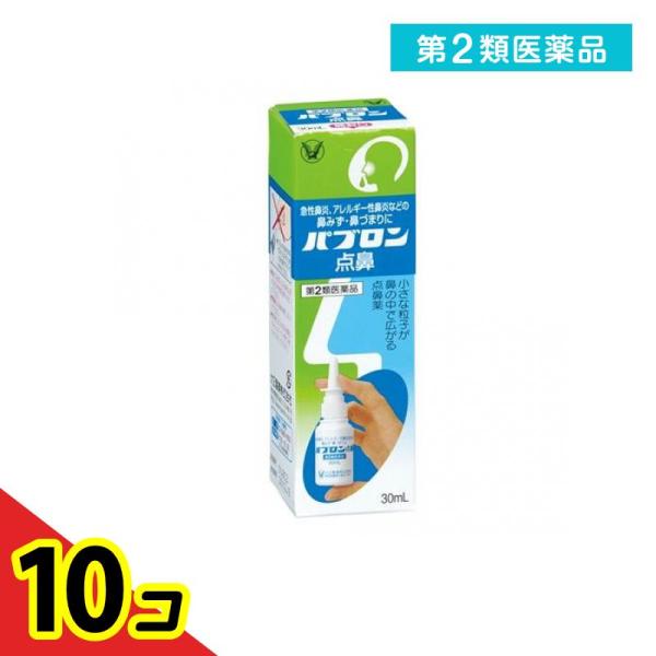 使用期限は6カ月以上先のものを送ります。スプレー式パブロン点鼻は霧状の微粒子が鼻の奥深くまで均一に広がり，有効成分がすばやく作用し，急性鼻炎・アレルギー性鼻炎などの鼻粘膜の炎症をおさえて鼻づまり等をスキッと改善。キャップ付き容器なので，携帯...