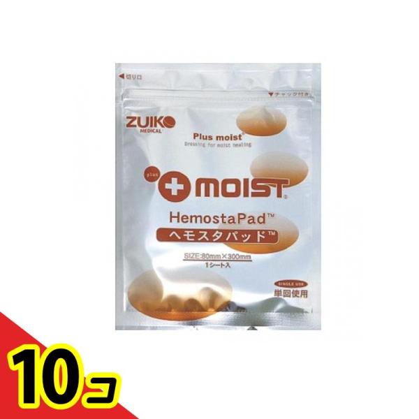 使用期限は6カ月以上先のものを送ります。●アルギン酸カルシウム不織布が、血液の吸収を行います。●優れた吸収力(20ｇ／100?)※）により、浸出液の多い創傷(キズ)の保護材としても使用できます。●適度な湿潤状態に整えることで、創傷面(キズ口...