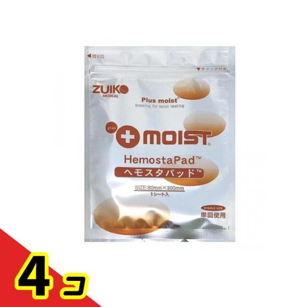 使用期限は6カ月以上先のものを送ります。●アルギン酸カルシウム不織布が、血液の吸収を行います。●優れた吸収力(20ｇ／100?)※）により、浸出液の多い創傷(キズ)の保護材としても使用できます。●適度な湿潤状態に整えることで、創傷面(キズ口...