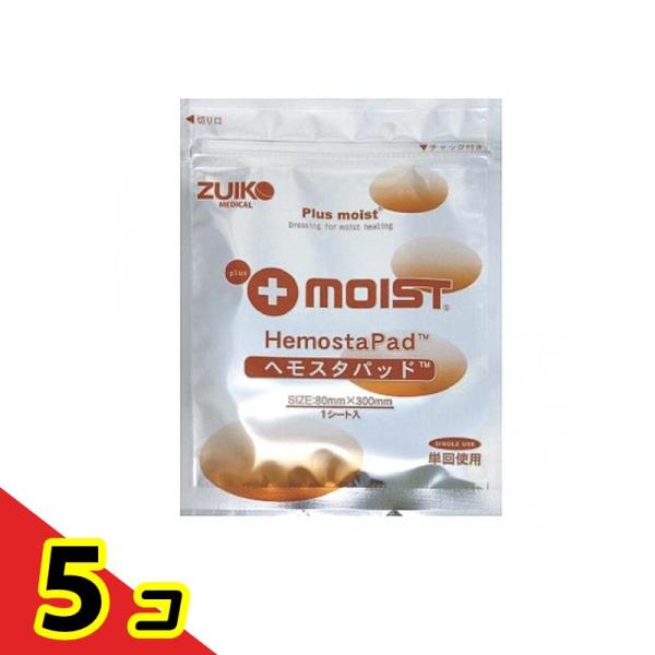 使用期限は6カ月以上先のものを送ります。●アルギン酸カルシウム不織布が、血液の吸収を行います。●優れた吸収力(20ｇ／100?)※）により、浸出液の多い創傷(キズ)の保護材としても使用できます。●適度な湿潤状態に整えることで、創傷面(キズ口...