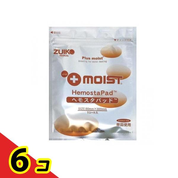 使用期限は6カ月以上先のものを送ります。●アルギン酸カルシウム不織布が、血液の吸収を行います。●優れた吸収力(20ｇ／100?)※）により、浸出液の多い創傷(キズ)の保護材としても使用できます。●適度な湿潤状態に整えることで、創傷面(キズ口...