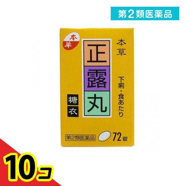 使用期限は6カ月以上先のものを送ります。まず、この世界には、大きく分けて4つの下痢が存在する。?ウイルス・菌によるもの?食べ過ぎ・飲みすぎによるもの?ストレスによるもの?冷えによるもの。この中で、ウイルス・菌による下痢のときに腸の動きを止め...