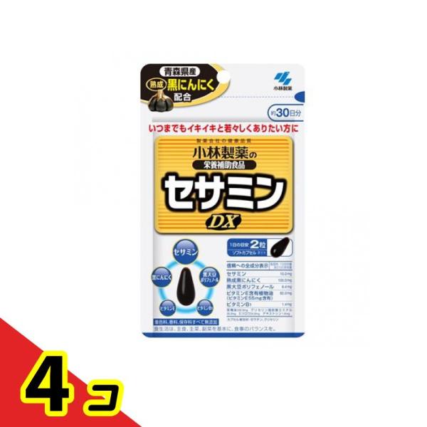 使用期限は6カ月以上先のものを送ります。