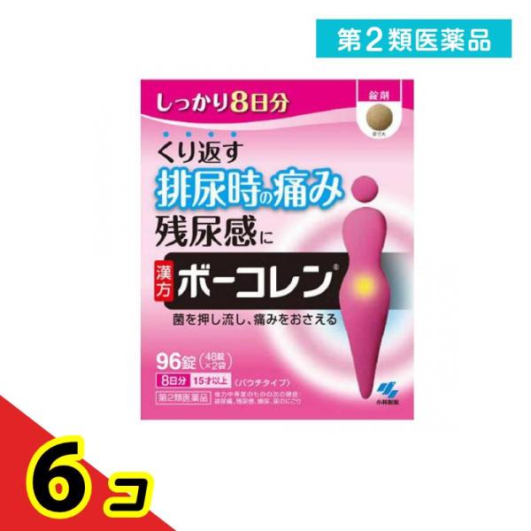 使用期限は6カ月以上先のものを送ります。