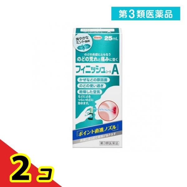 使用期限は6カ月以上先のものを送ります。フィニッシュコーワAは，かぜや声の出し過ぎが原因で起こる，のどの痛みや不快感などにすぐれた効果を発揮するのど用治療薬です。患部に噴射すると殺菌成分が直接当たり，のどを正常な状態に治します。●のどに炎症...