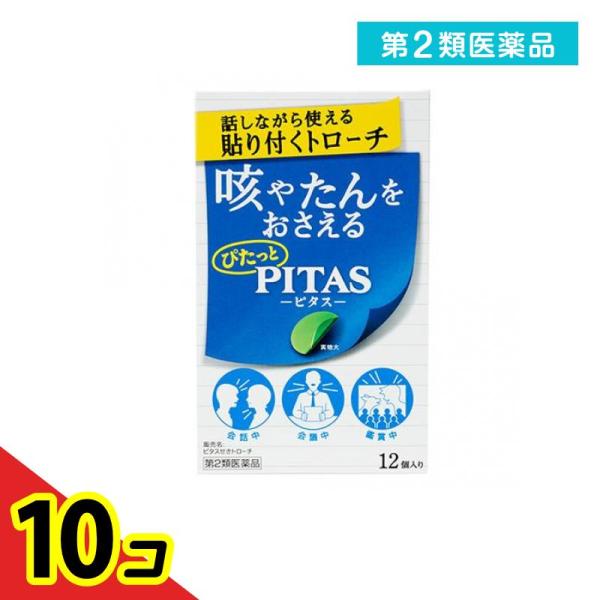 使用期限は6カ月以上先のものを送ります。●口腔内殺菌成分・セチルピリジニウム塩化物水和物を配合しており、のどの炎症によるのどの痛み・はれを抑えます。●鎮咳成分・フェノールフタリン酸デキストロメトルファンが咳中枢にはたらいて、つらい咳を抑えます。