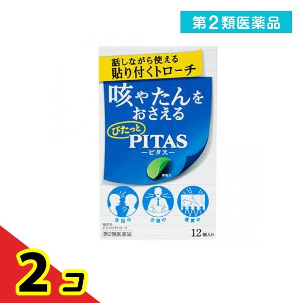 使用期限は6カ月以上先のものを送ります。●口腔内殺菌成分・セチルピリジニウム塩化物水和物を配合しており、のどの炎症によるのどの痛み・はれを抑えます。●鎮咳成分・フェノールフタリン酸デキストロメトルファンが咳中枢にはたらいて、つらい咳を抑えます。