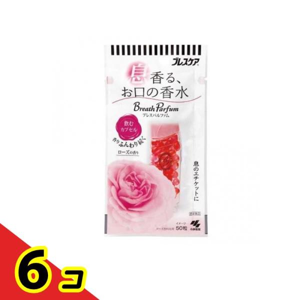 使用期限は6カ月以上先のものを送ります。