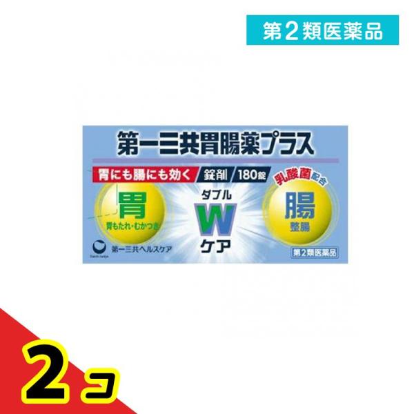 使用期限は6カ月以上先のものを送ります。脂肪を分解する「リパーゼAP12」と、タンパク質・糖質を分解する「タカヂアスターゼN1」の働きにより、胃にたまった食物の消化を助ける。「6つの健胃生薬」が弱った胃の働きを高める。生きたまま腸まで届く、...