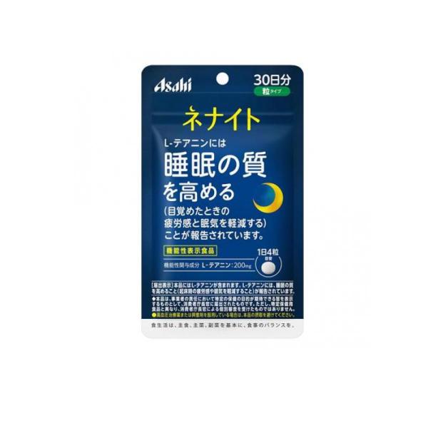 使用期限は6カ月以上先のものを送ります。●アサヒグループ食品 ネナイト 粒タイプ●「ネナイト」は、睡眠の質を高めるL-テアニンが含まれた食品です。●テアニンは緑茶に含まれている旨み成分で、アミノ酸の一種です。●睡眠サポートサプリメント●名称...