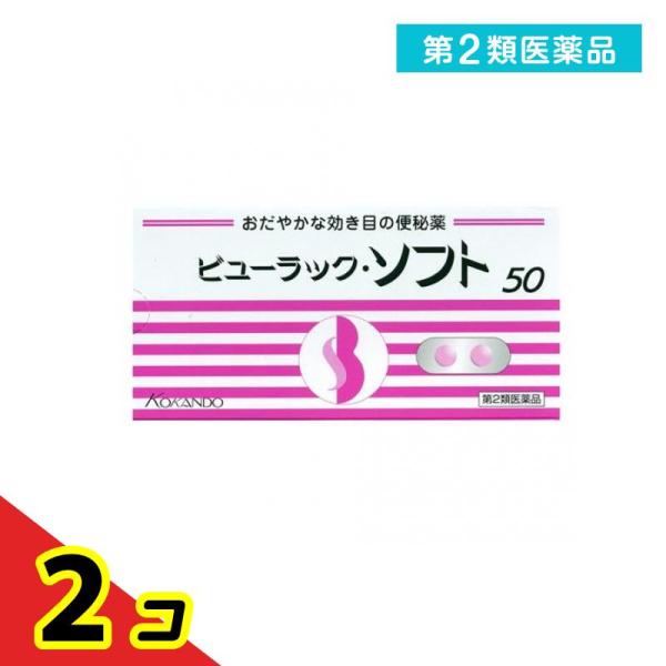 使用期限は6カ月以上先のものを送ります。食生活の欧米化に伴い，便秘で悩んでいる方が増えています。ビューラック・ソフトは胃・小腸ではほとんど作用せず，大腸で活性化されて効果をあらわす刺激性下剤で，大腸の蠕動（ぜんどう）運動を促進し，おやすみ前...