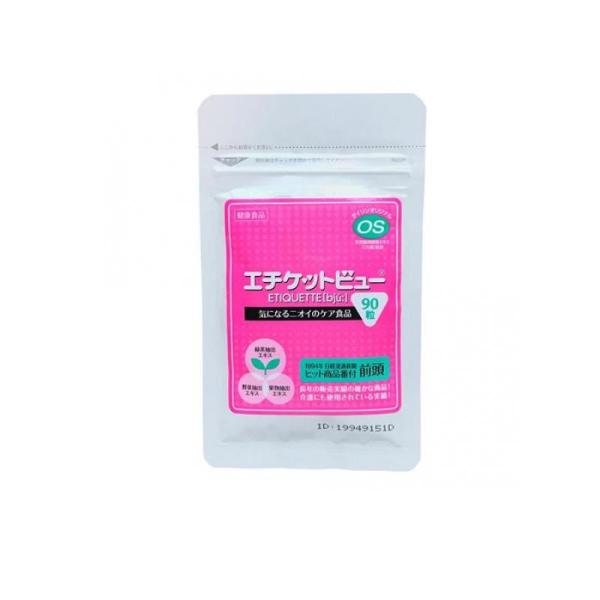 使用期限は6カ月以上先のものを送ります。