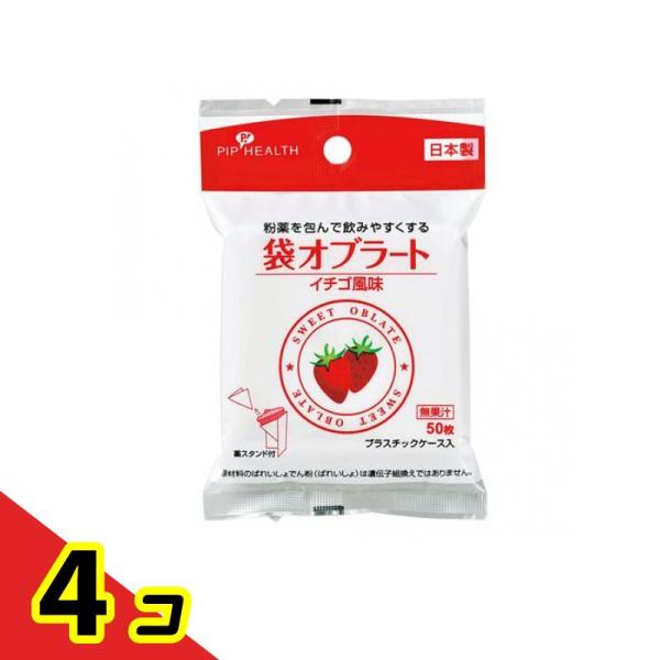 使用期限は6カ月以上先のものを送ります。