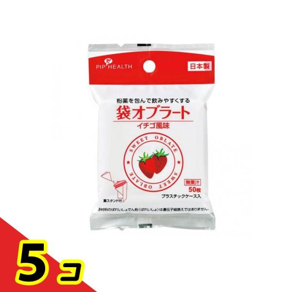 使用期限は6カ月以上先のものを送ります。