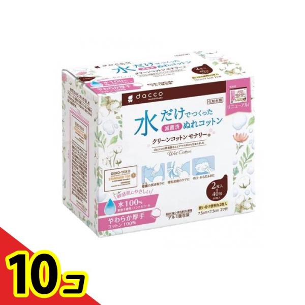使用期限は6カ月以上先のものを送ります。
