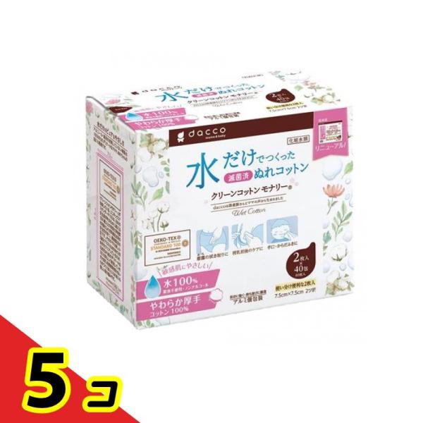 使用期限は6カ月以上先のものを送ります。