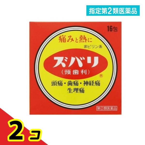 使用期限は6カ月以上先のものを送ります。ズバリ(頭歯利)は２種類の解熱鎮痛成分，アセトアミノフェン，エテンザミドを中心に，鎮痛作用の補助として無水カフェイン，アリルイソプロピルアセチル尿素を配合しています。確かな効果と素早い作用で頭・歯など...