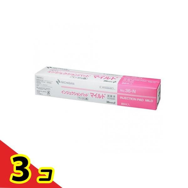 使用期限は6カ月以上先のものを送ります。●マイルドで通気性に富んだポリプロピレン不織布基材に、肌にやさしいアクリル系粘着剤を塗布した取口付テープと吸収性に優れたセルロース系不織布のパッドを用いた止血用パッド付絆創膏（創面保護材）です。●低刺...