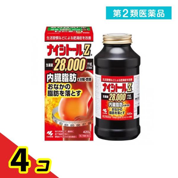 使用期限は6カ月以上先のものを送ります。●小林製薬 ナイシトールZ●生活習慣などによる肥満症を改善●内臓脂肪を分解・燃焼●おなかの脂肪を落とす●このお薬は、体に脂肪がつきすぎた、いわゆる脂肪太りで、特におなかに脂肪がたまりやすい方、便秘がち...