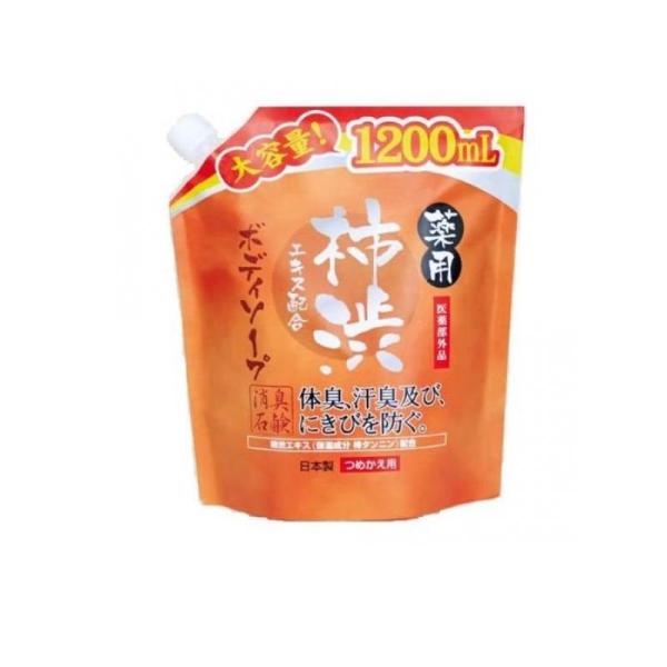 ●マックス 薬用 柿渋エキス配合ボディソープ●柿渋エキス(保湿成分柿タンニン)配合。体臭・汗臭・にきびを防ぎます。●有効成分イソプロピルメチルフェノールが臭いの原因菌を殺菌し、保湿成分の柿渋エキス(柿タンニン)がお肌を整えます。●加齢による...