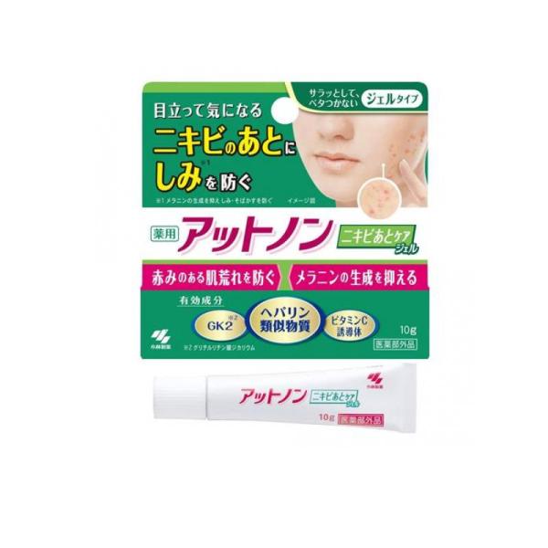 使用期限は6カ月以上先のものを送ります。●目立って気になるニキビの後の肌ケアができます●メラニンの生成を抑えてしみ・そばかすを防ぎます●さらっとなじみやすい薬用ジェルでうるおいを与えます＊本品は、にきび跡の凹凸を薄くするものではありません